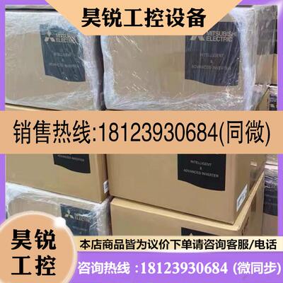 议价:FR-F820-00046-1-N6