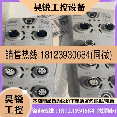 议价:易福门al1101 没盒子 用 包设置