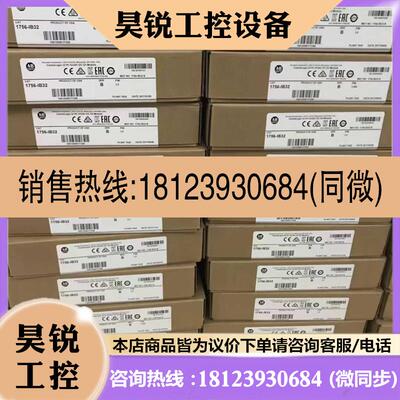 议价:1746-hsrv 1746-hsrv 现货 适用