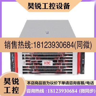 议价:H3C UniStor X10000 系列存储