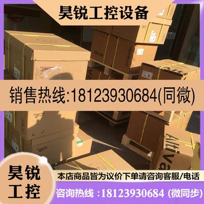 议价:STBNIC2212 STBNIP2212 STBNIP2311 TM5SBET7 TM5NEIP1K 施