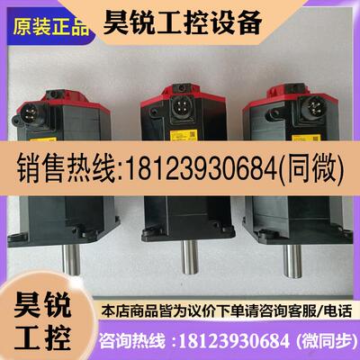议价:A06B-2247-B200/B202/B2000100/B2020100 电机