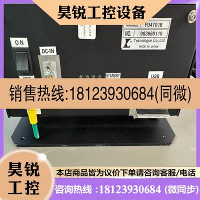 议价:Teknologue PU4701B LED测试模块实物图