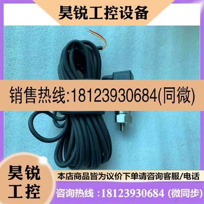 议价: 上海格堃压力变送器 PTS120-100T100K.R81.3.3 余货