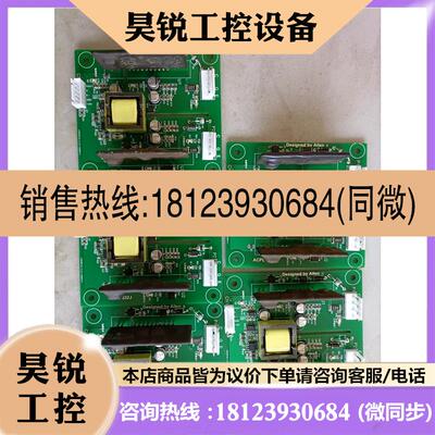 议价:M57962半桥驱动板,集成IGBT短路保护