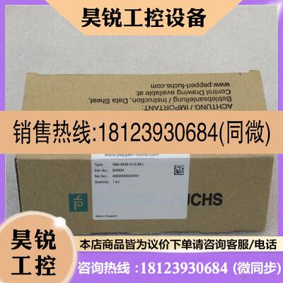 议价:倍加福P+F模块 VBA4E4EG12ZAJ 现货 200524