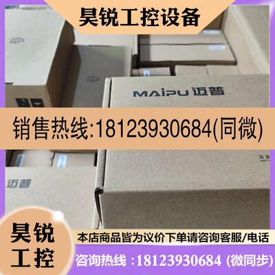议价:原装迈普WA2600-815-PE V2 H010全千兆无线双频面板式AP