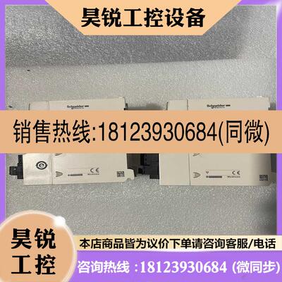 议价:施耐德BMXCPS2000正常外观如图非问题不