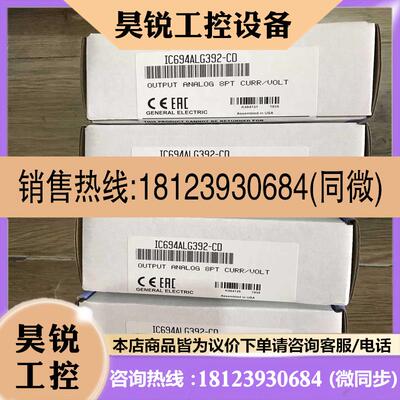 议价:IC698CPE010   IC698CPE020适用