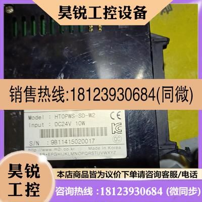 议价:M2I CORPORATION控制器HTOPWS-SD功