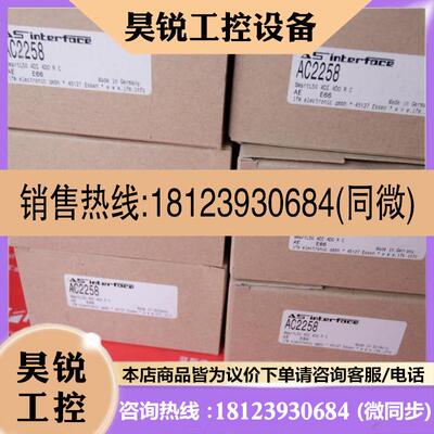 议价:IFM AC2258 易福门AS-i模块 SmartL50 4DI 4DO R C