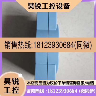议价:研华模块  ADAM-6052