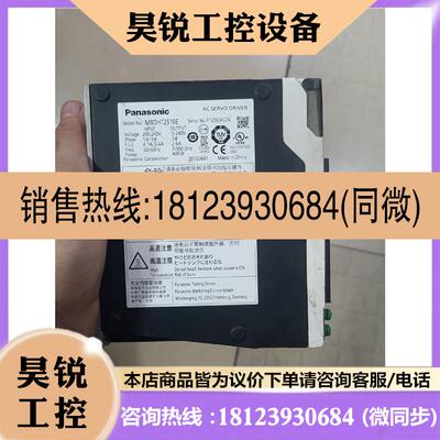 议价:伺服驱动器 MBDH2510E   400W,实物图,拆