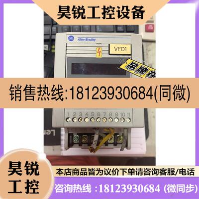 议价:AB变频器 160-BA03NPS1AB 380V0.7