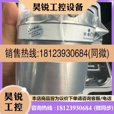 议价:MKS625B-28941     100torr