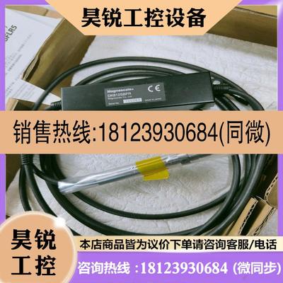 议价:DK812SBFR 日本MAGNESCALE传感器 测量探规()