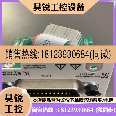 议价:3446GPBU接口34460.34461.34465