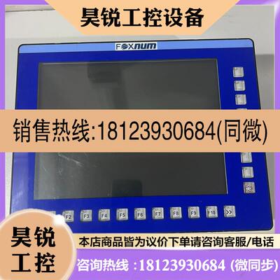 议价:Fox nu m AF3HK12437如图,实物