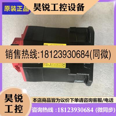 议价:A06B2235B300/B3000100/B302/B3020100 电机