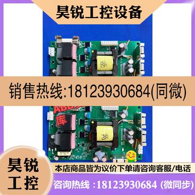 议价:ABB变频器580/880系列电源板ZPOW-7B1C驱动板