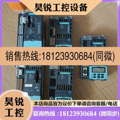 议价:库存商品,  6SL3040-0JA00-0A适用