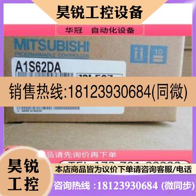 议价:A1S62DA A1S68AD A1SJ71AR21 A1SD62 A1SD61 A1S64AD
