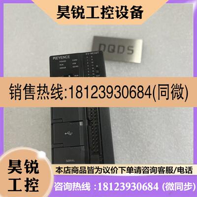议价:基恩士 KV-NC32T 传感器KV-NC32EXT KV-NC16ETPE KV-NC32ET