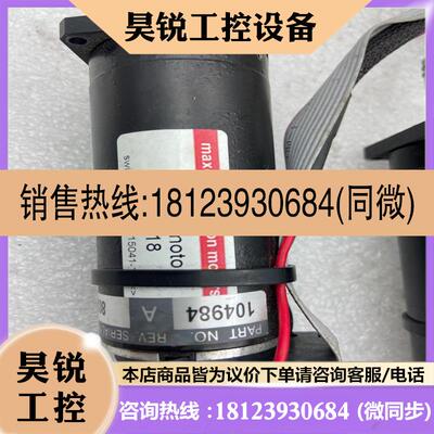 议价:瑞士maxon电机317718配HEDL 5540编码器及