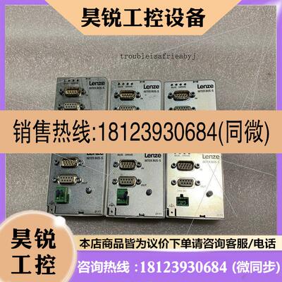 议价:伦茨Lenze通讯面板 EMF2111IB如图质量