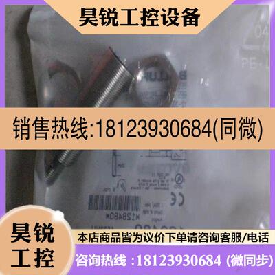 议价:BES0086 BES M18MI-PSC50B-S04G