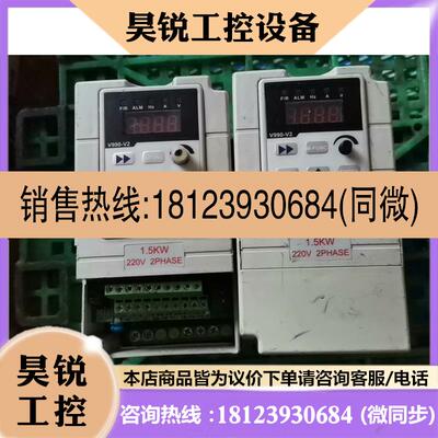 议价:V990-V2变频器,220V.1.5KW剩一台,实物拍摄,
