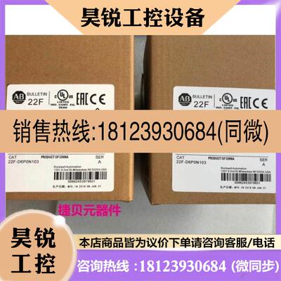 议价:AB变频器22F-D6P0N103 22F-D6P0N113看描述