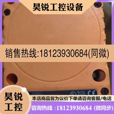 议价:ID0013IDE2060-FBoA传感器