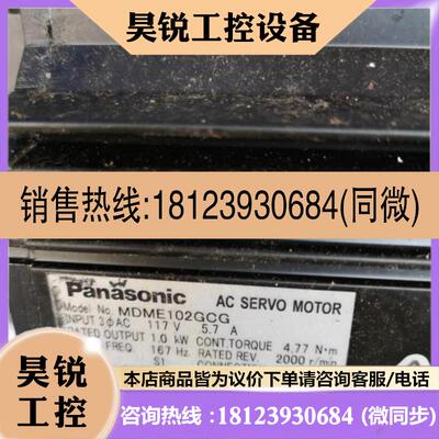 议价:电机MDMA102P1G MDME152GCG MHME302GCGM MDME202GCGM