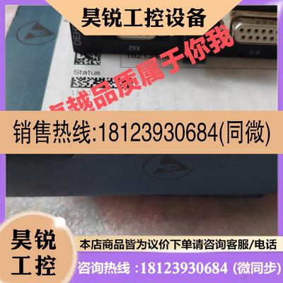 议价:SEW赛威变频器通讯模块 DER11B,B DFI21B, DEH21B 总线适配