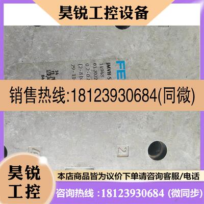 议价:14948费斯托电磁阀JMVH-5-3/8-B