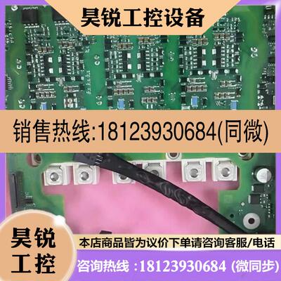 议价:西门子S120系列55KW电源模块6SL3130-7TE25-5AA3 TA5E41产