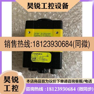 议价:康耐视DM303X 充新,价格
