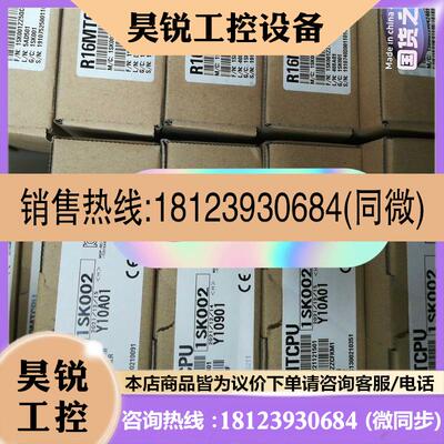 议价:三菱原装R16MTCPU    R32  适用