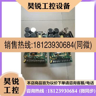 议价:S3T372CQD1 汇川变频器驱动板+模块 MD380