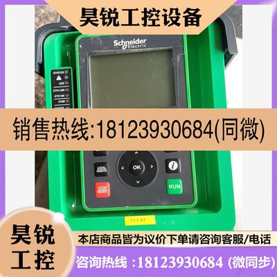 议价:ATV340U55N4E     5.5KW变频器,商品