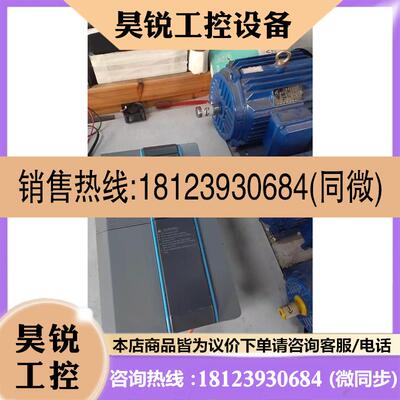 议价:为变频器22KW,SV600-224G/304PB,