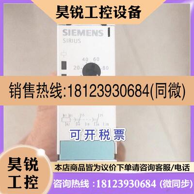 议价:西门子时间继电器3RP1535-1BW30 3RP15351BW30现货