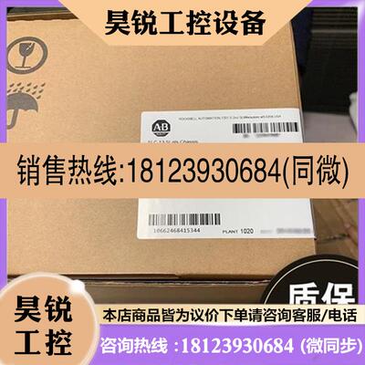 议价:拍前:美国AB 1746A13 1746A2 1746A4罗克韦尔 模块