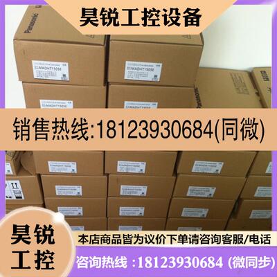 议价:伺服马达 MSMD082S1S,拍前