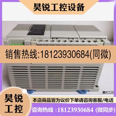 议价: AFPXHC30T-F  开封 实物图 包装盒有点,商品