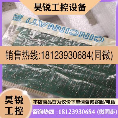 议价:Cincinnati Milacron 4-531-3196