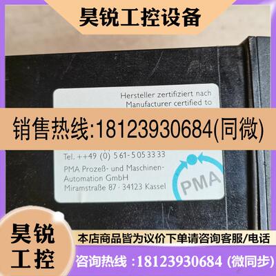 议价:德国PMA温控器 KS94 ,型号940792841031