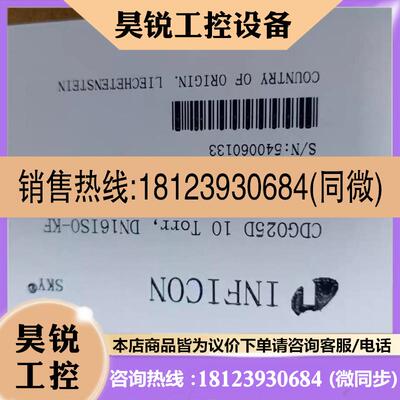 议价:英福康CDG025D,3CB1一951一2300商品