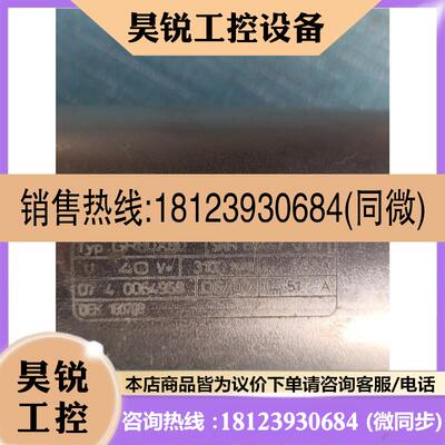 议价:Dunkermitoren德恩科GR80X80直流电机40